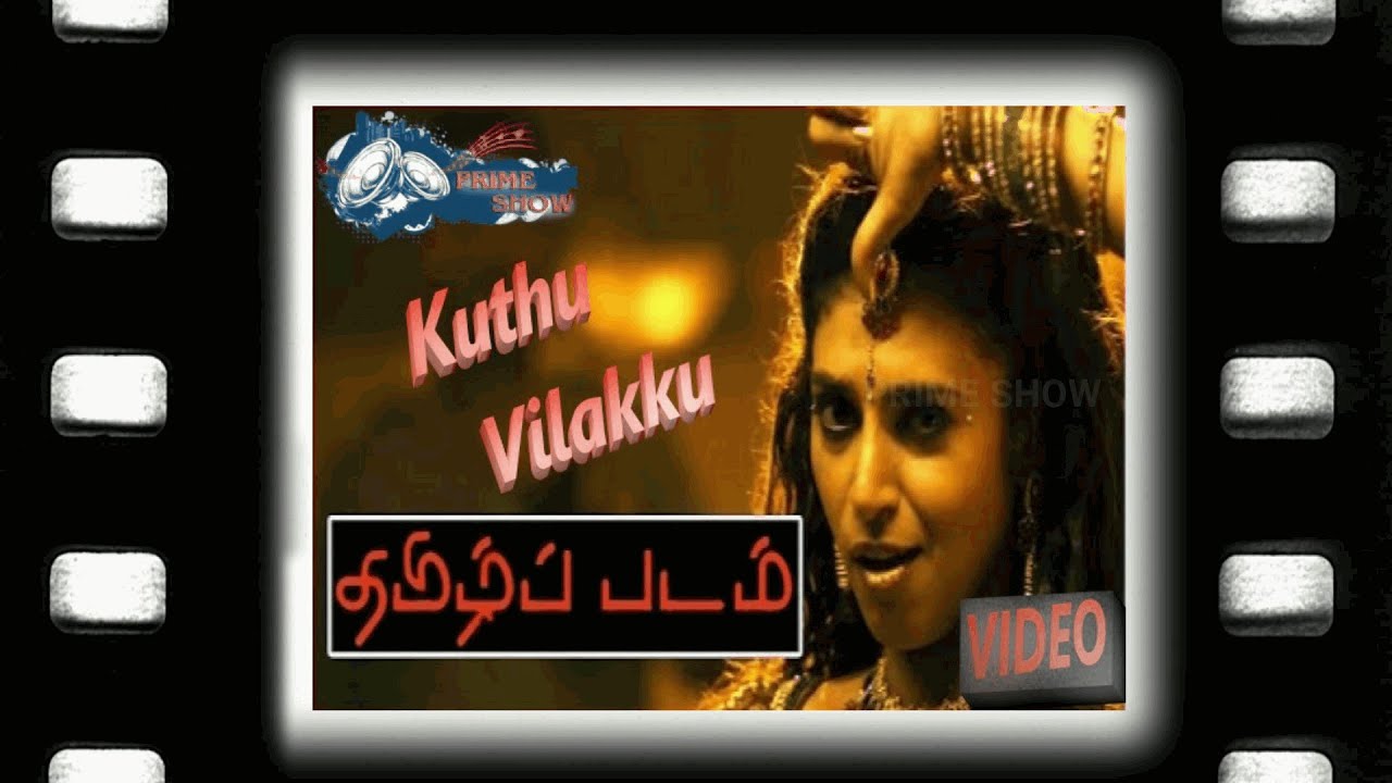 Kuthu Vilakku || Full Video Song From || Thamizh Padam (2010) || Cast ...