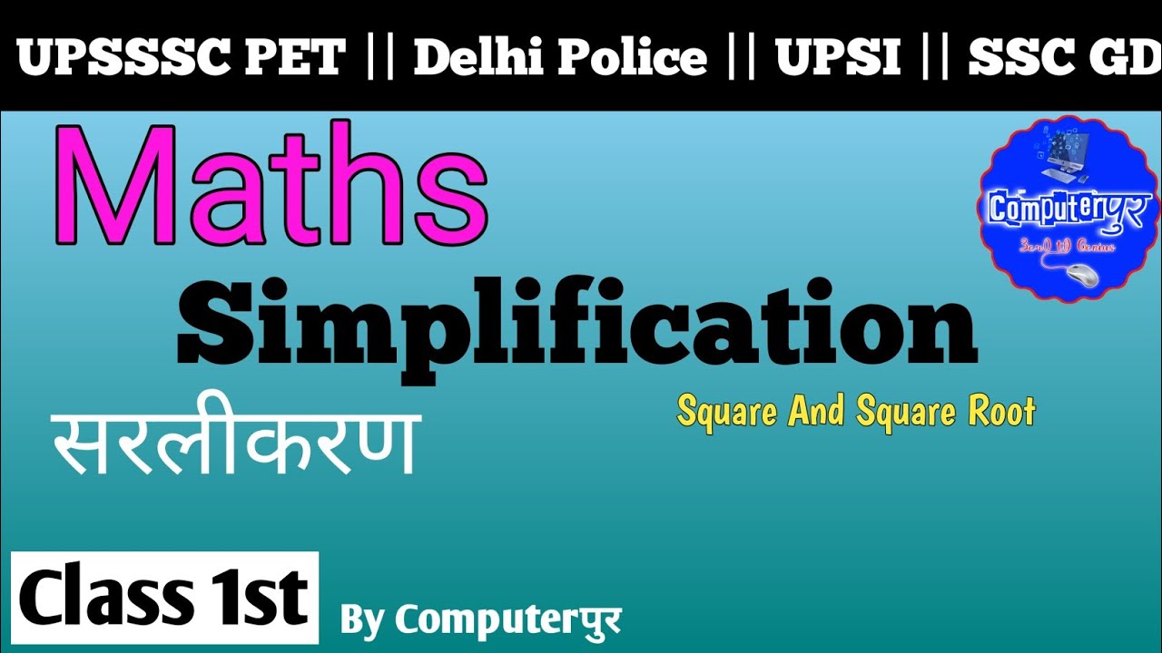Simplification Square And Square Root 1st class #maths - YouTube
