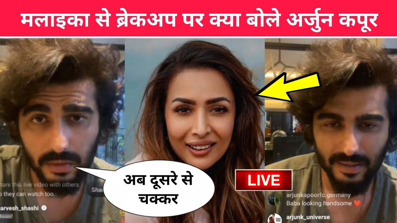 What did Arjun Kapoor say about the breakup with Malaika Arora? Arjun Kapoor's Statement On ...