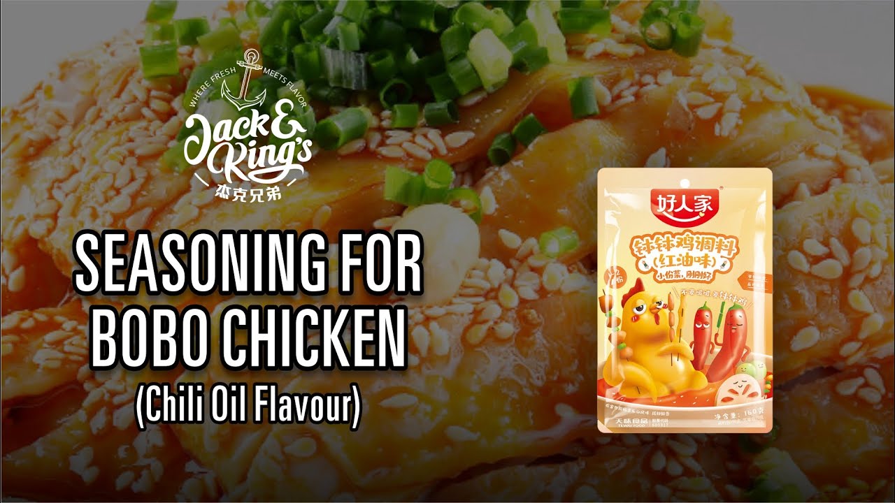 Secret Sauce for most Szechuan Spicy food! Perfect for Bobo Chicken 钵钵鸡秘制调料 - YouTube