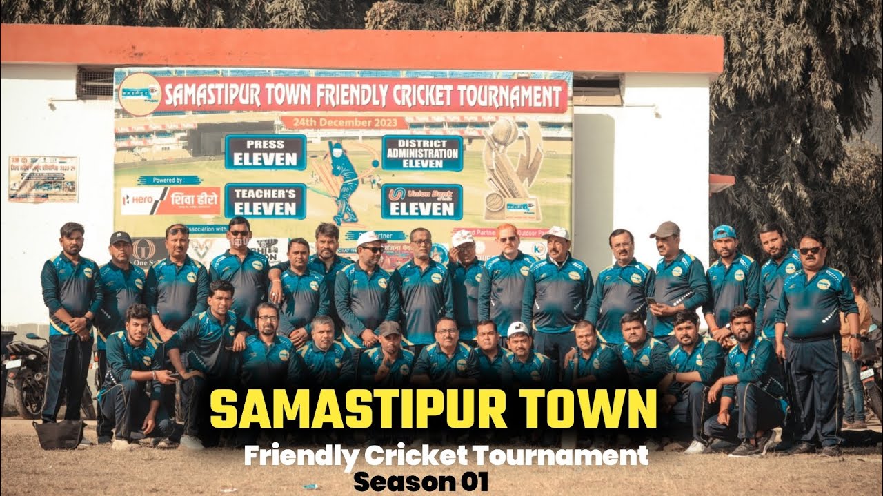 Samastipur Town Friendly Cricket Tournament 2023 Season-01 🏏 - YouTube