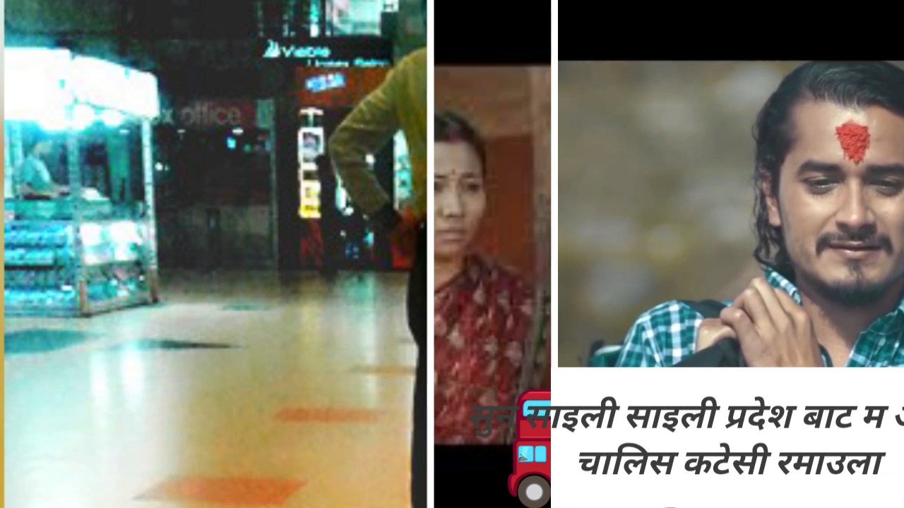 Saili | Hemanta Rana | Offical Music Video | Nepali Sung | Gaurab ...