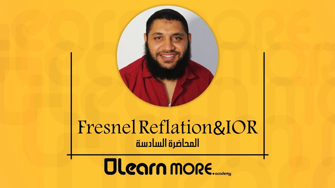 3D Max Course Material ( Fresnel Reflation & IOR ) Lec 006 - YouTube