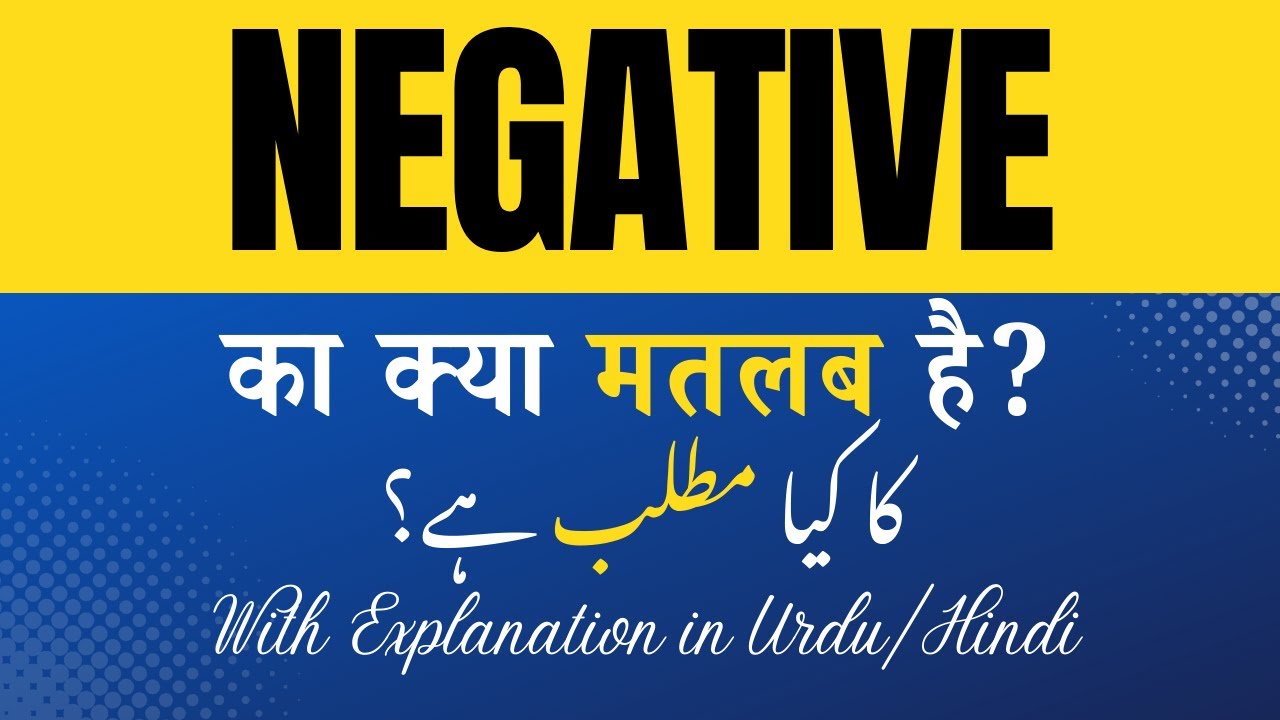 Negative Meaning in Hindi |Negative Ka Kya Matlab Hota Hai' Hindi/Urdu ...