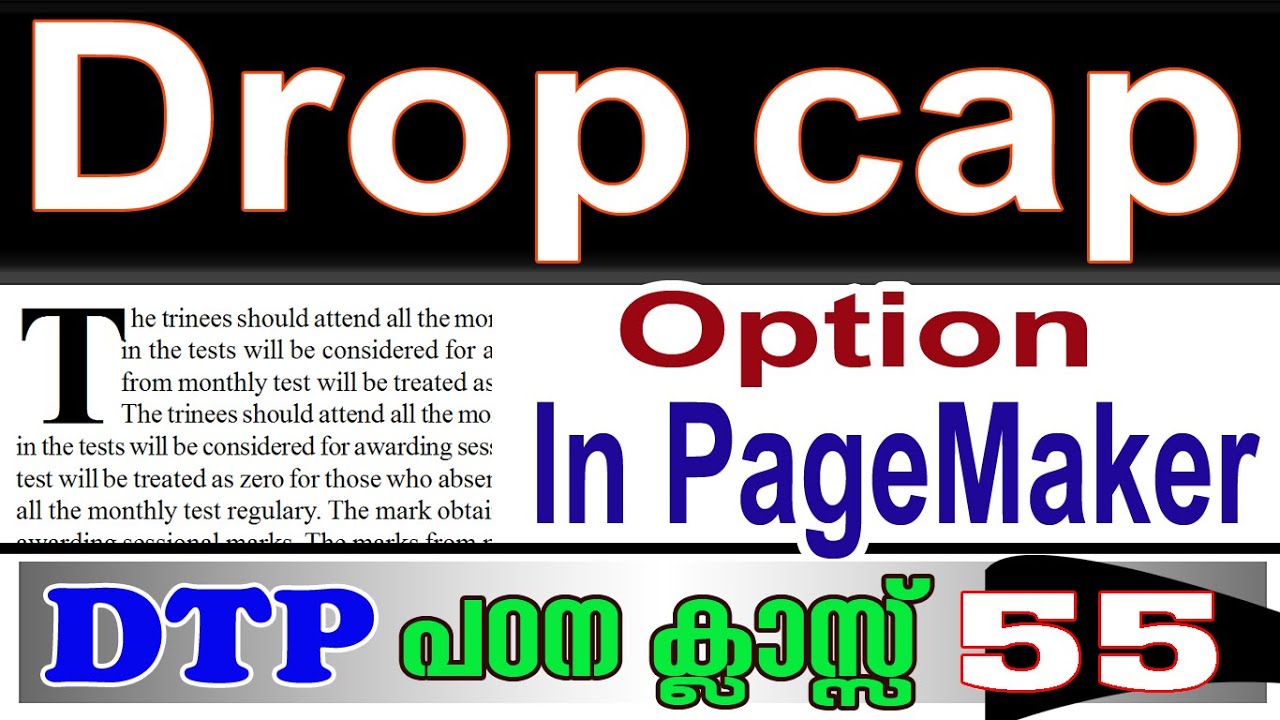 drop-cap-option-in-pagemaker-7-0-malayalam-youtube