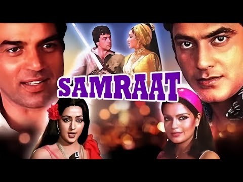 Samraat (1982) Full movie |Hema Malini Dharmendra Zeenat Aman Jeteendra - YouTube