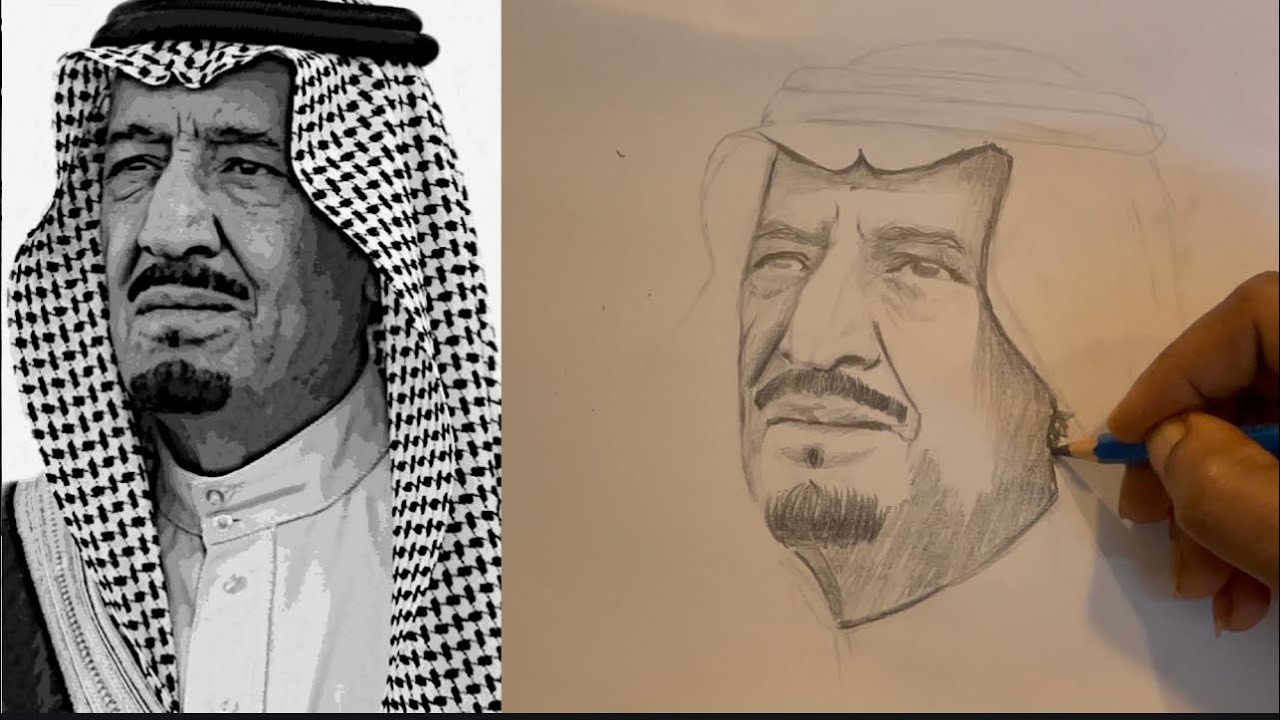 رسم الملك سلمان بزاوية جانبية بسهولة للمبتدئين - YouTube