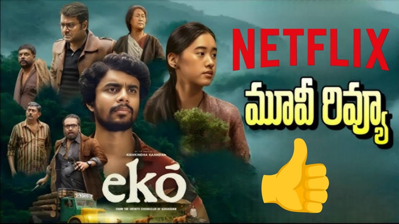 Eko movie review telugu #ekomovie #ekotelugumovie #netflixekomovie # ...