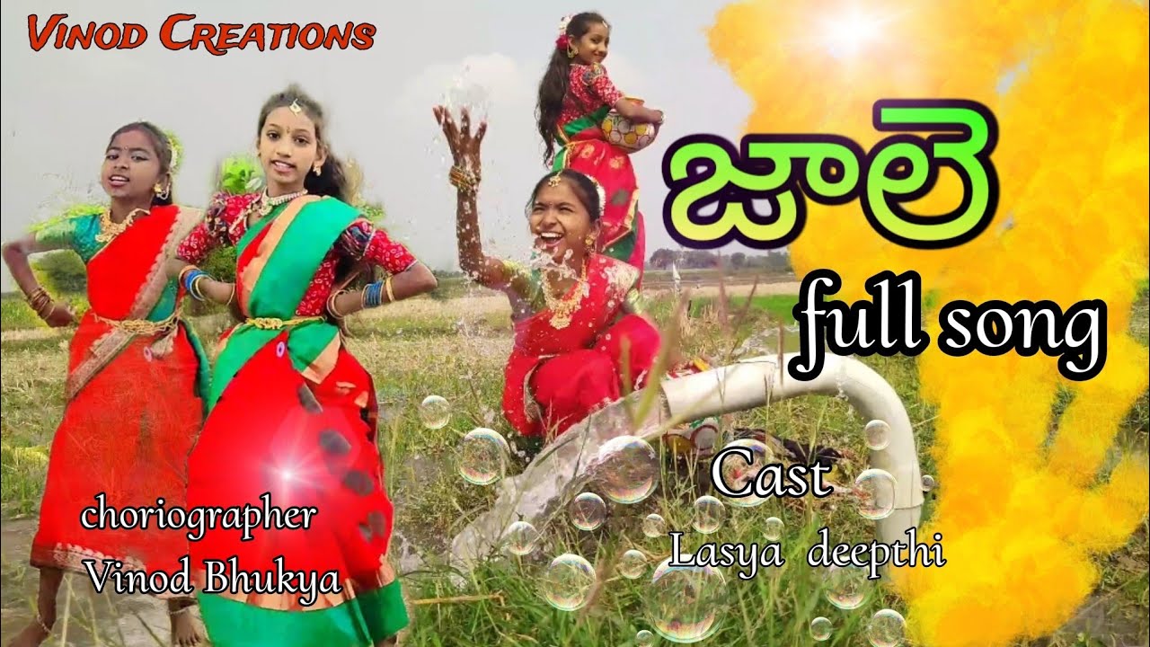 #jaale song | jaale jangamayya | folk cover song |mangli - YouTube