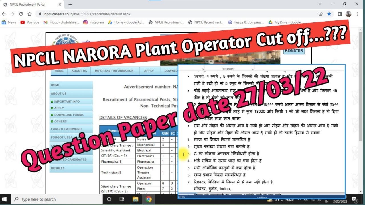NPCIL NARORA Plant Operator cut off...? full Question paper || COMPUTER ...