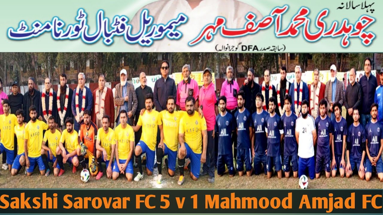 Sakhi Sarwar Fc _5 v 1_ Mahmud Amjad FC ⚽ chaudhari mohammed asif mehar ...