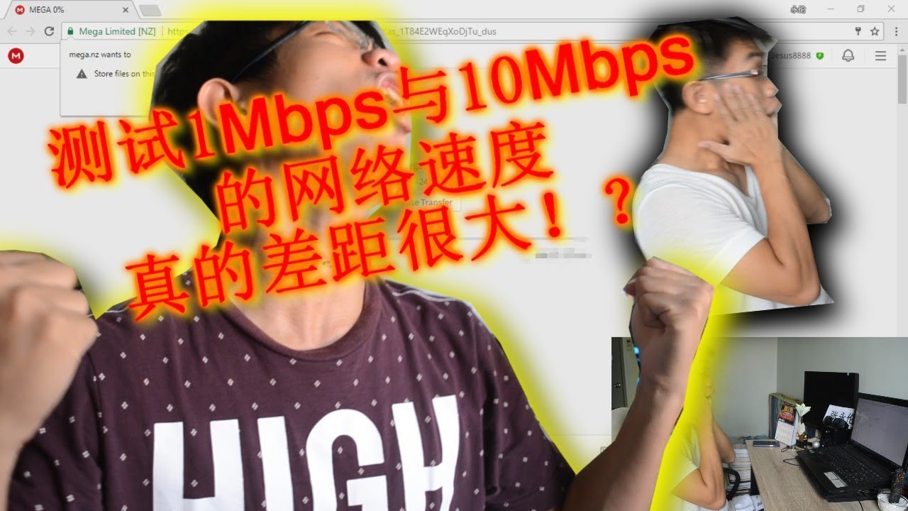 测试1Mbps与10Mbps 的网络速度 真的差距很大！？ - YouTube