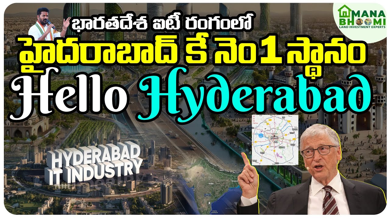 Why Hyderabad is Fastest Growing City in India | Hyderabad Upcoming ...