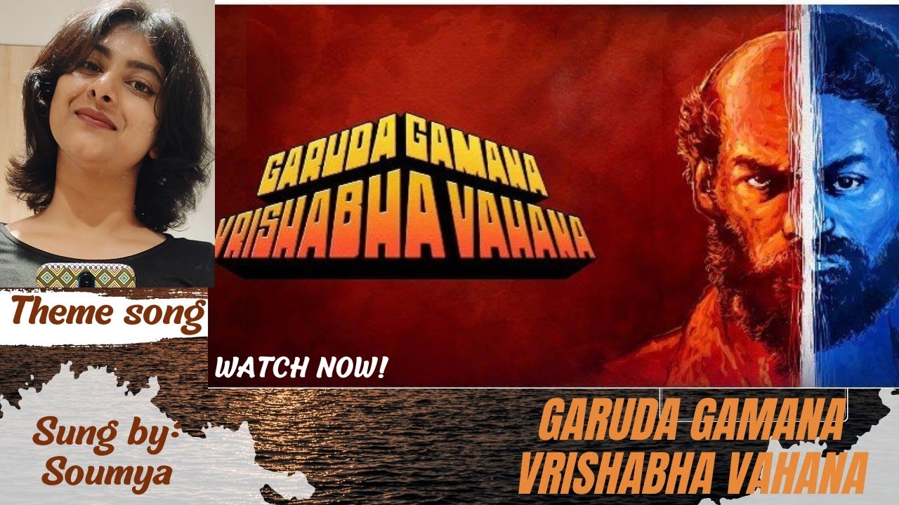 Garuda Gamana Vrishabha Vahana Theme song. #GGVV #ggvv - YouTube