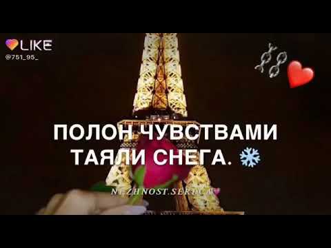 Как называется этот песня напишите в комментариях  пожалуйста 😊😊