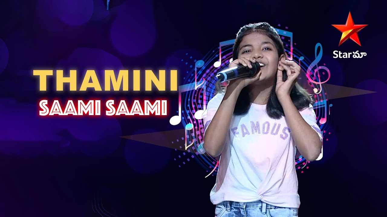 Saami Saami Song by Thamini | Super Singer Junior | Star Maa - YouTube