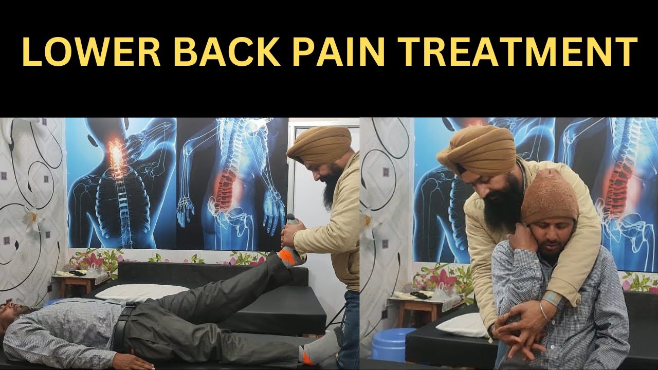 LOWER BACK PAIN TREATMENT - YouTube