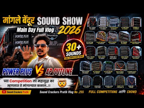 Fakt aani Fakt Competitions | Mangle Bendur 2026 | Main Day | 30+ Sounds | Full Vlog No.255