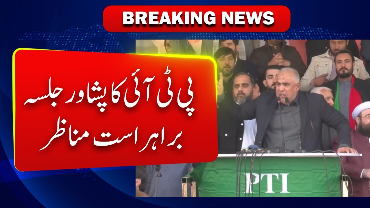 DG ISPR Press Conference Live | Breaking News - YouTube