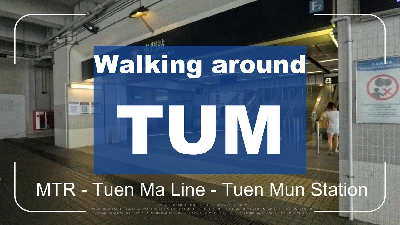 [4K] Walking Around Tuen Mun Station Streets | 屯門站 |Tuen Ma Line, MTR ...
