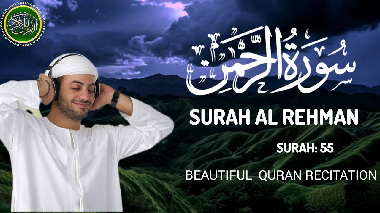Surah REHMAN|beautiful Quran recitation. | listen once it Will Change ...