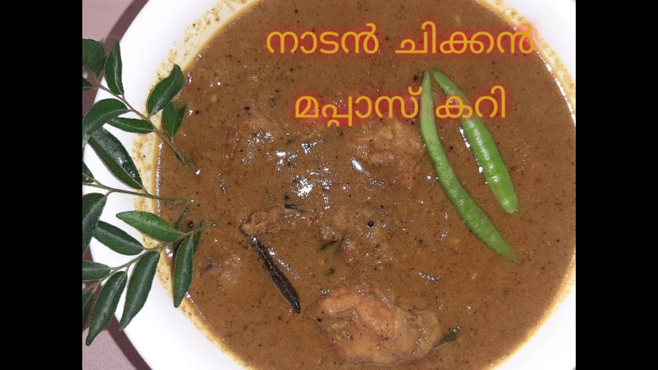 CHICKEN MAPPAS CURRY RECIPE|| CHICKEN MAPPAS|| KITCHEN WORLD - YouTube