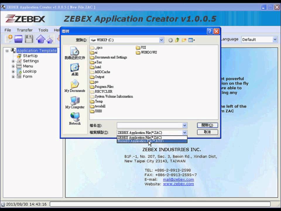 How to import AGX file into ZAC - YouTube