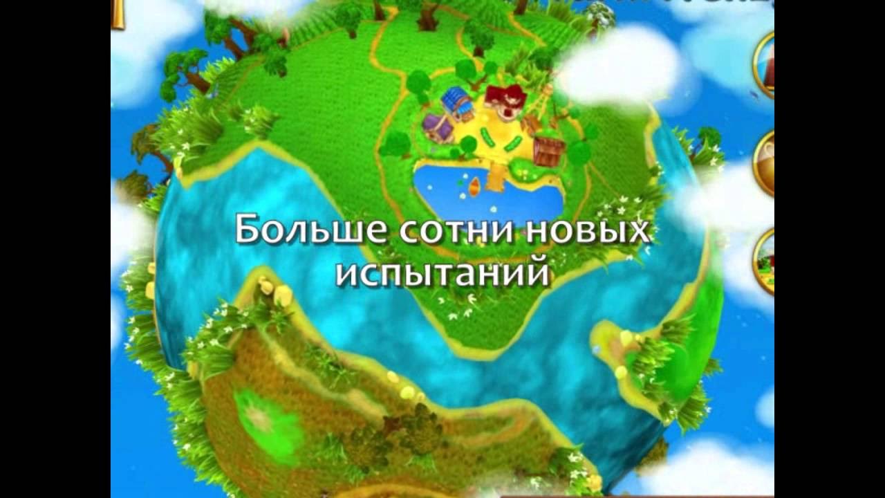 Весёлая ферма 4 / Farm Frenzy 4 от Alawar 2013 RePack by GarixBOSSS ...
