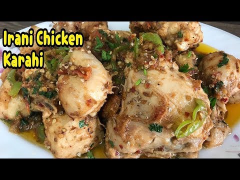 How To Make Irani Chicken Karahi /Irani Chicken Karahi By Yasmin’s Cooking
