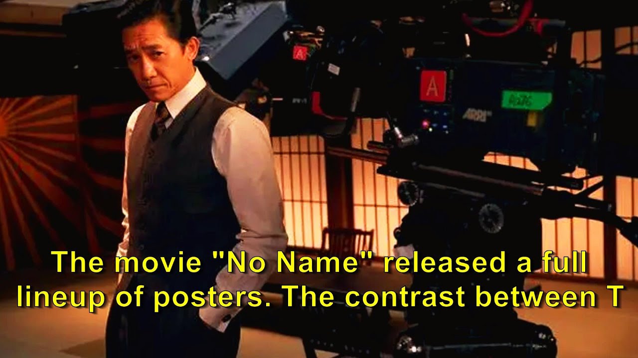 The movie "No Name" released a full lineup of posters. The contrast ...