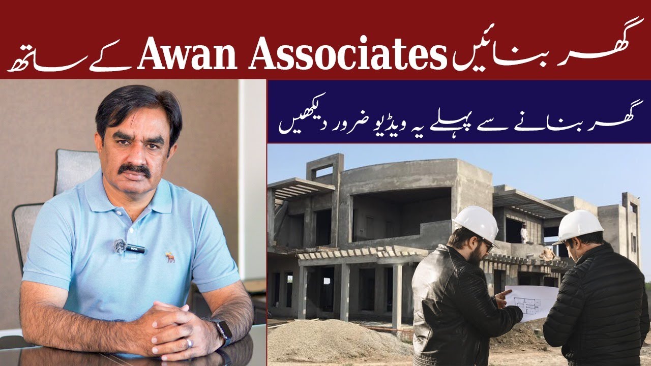 How to start new home construction | Guide step by step | Awan ...