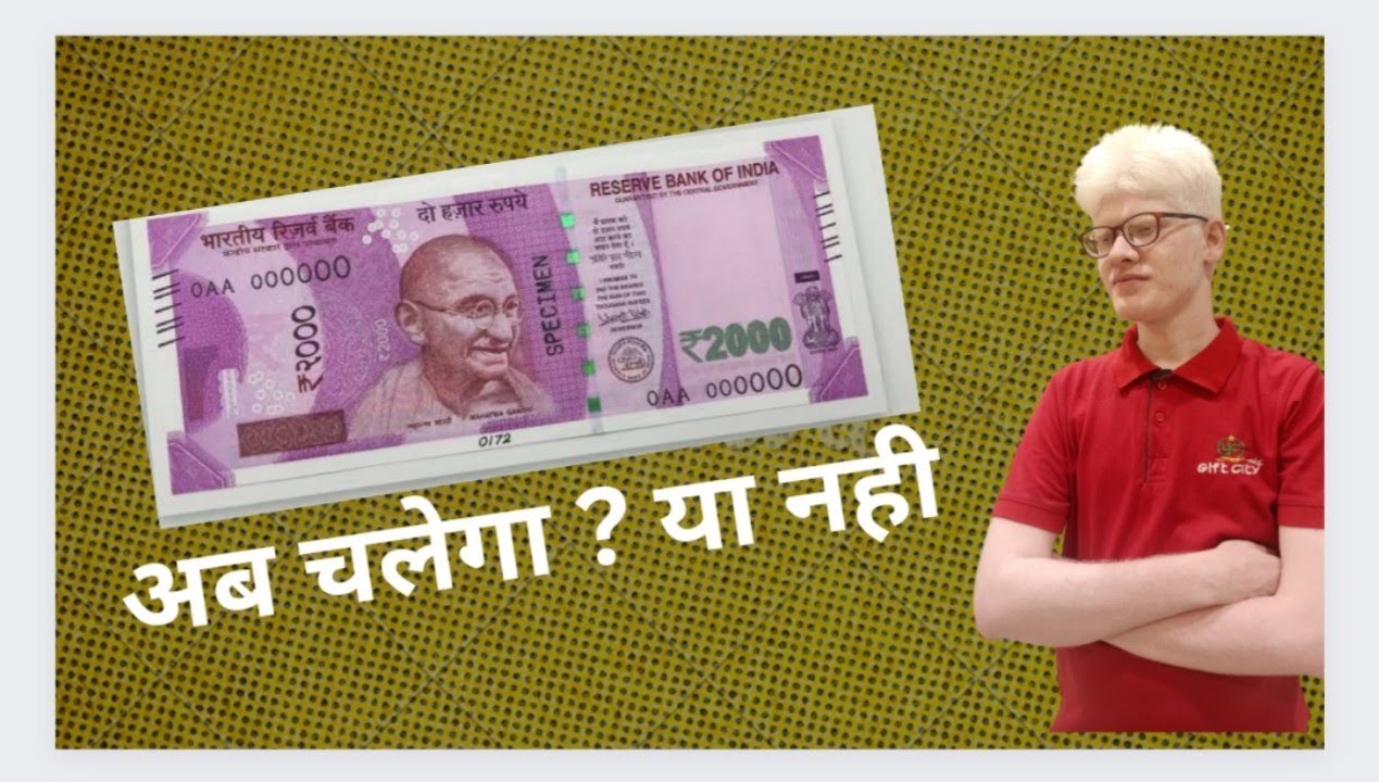 2000 Rupees Note Withdrawn by RBI : Complete Truth - YouTube