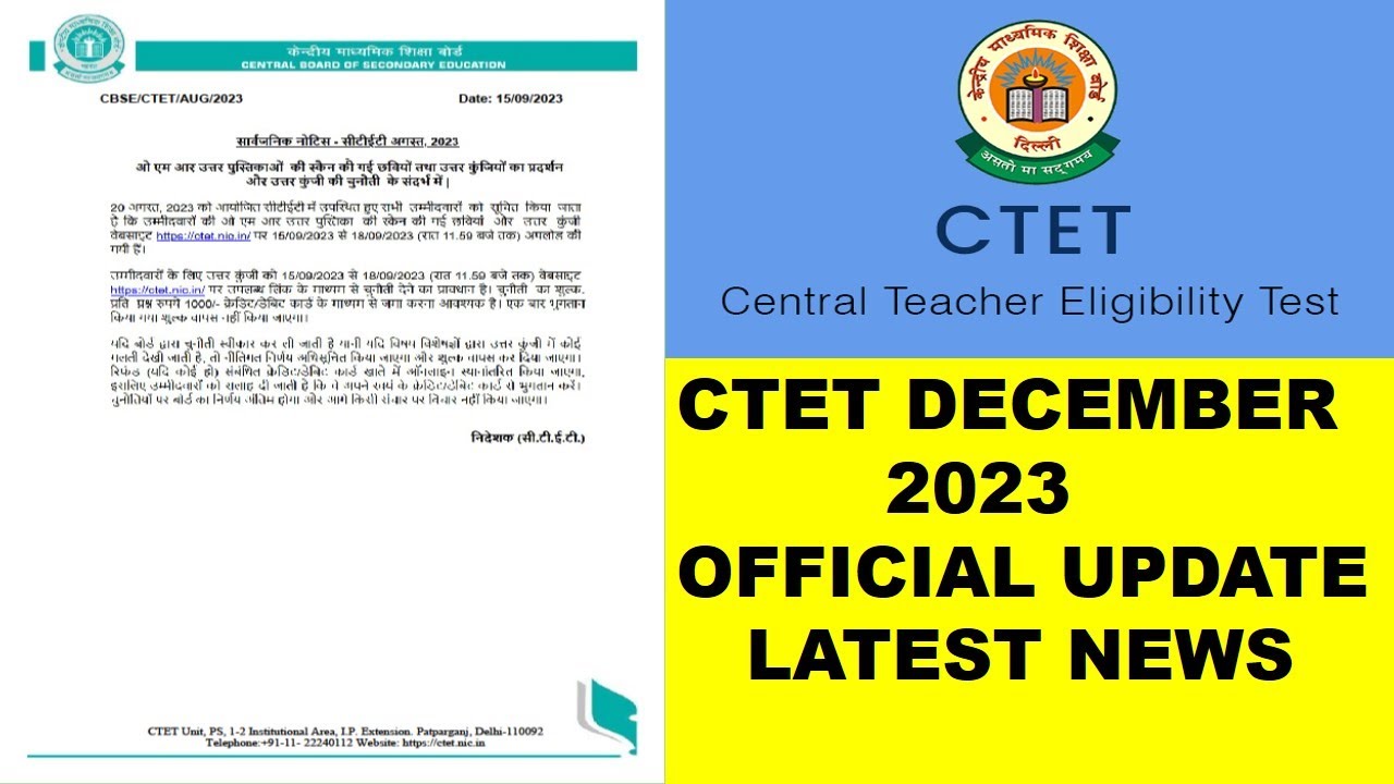 CTET 2023 OFFICIAL UPDATE N | | CTET 2023 NOTIFICATION OUT | - YouTube