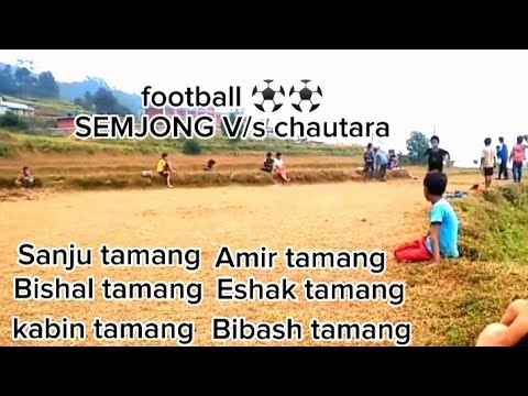5 years ago football playing vedio ll SEMJONG V/s chautara ⚽⚽ ️ ll kids ...