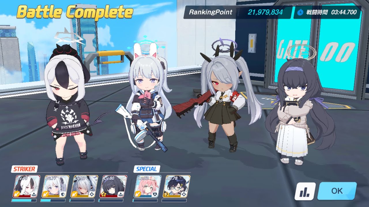 [Blue Archive] Boss Raid Record - HOD - Insane (2 Team) - YouTube