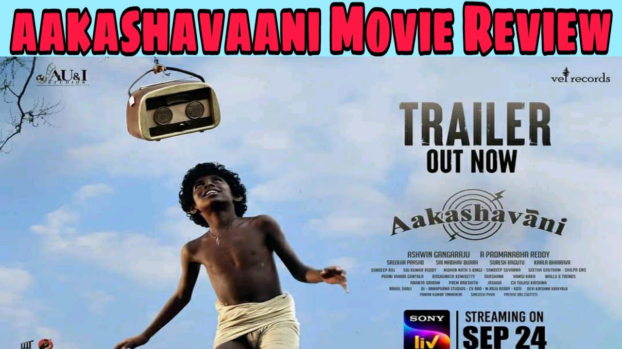 Aakashavaani Movie Review || Aakashavaani Review || Aakashavaani Telugu ...