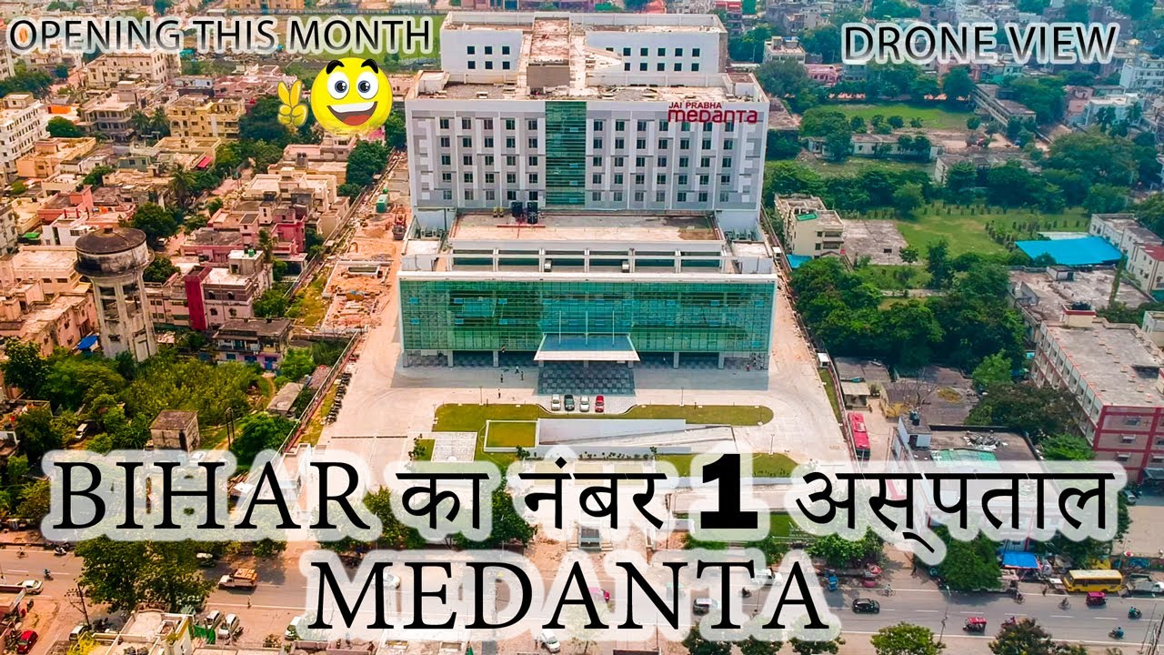 NO.1 HOSPITAL OF BIHAR | MEDANTA PATNA | KK VLOGS - YouTube