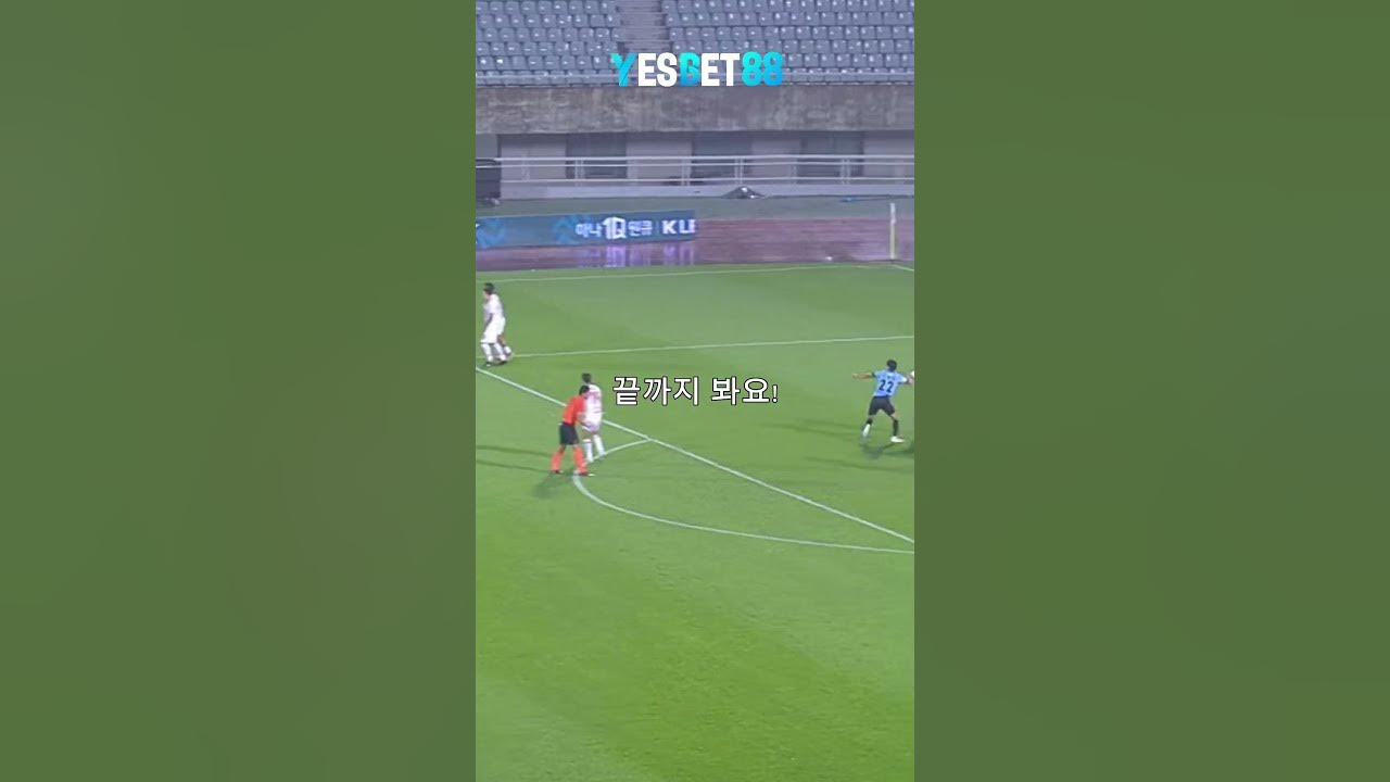 K리그 32R 천안 vs 부천 - YouTube