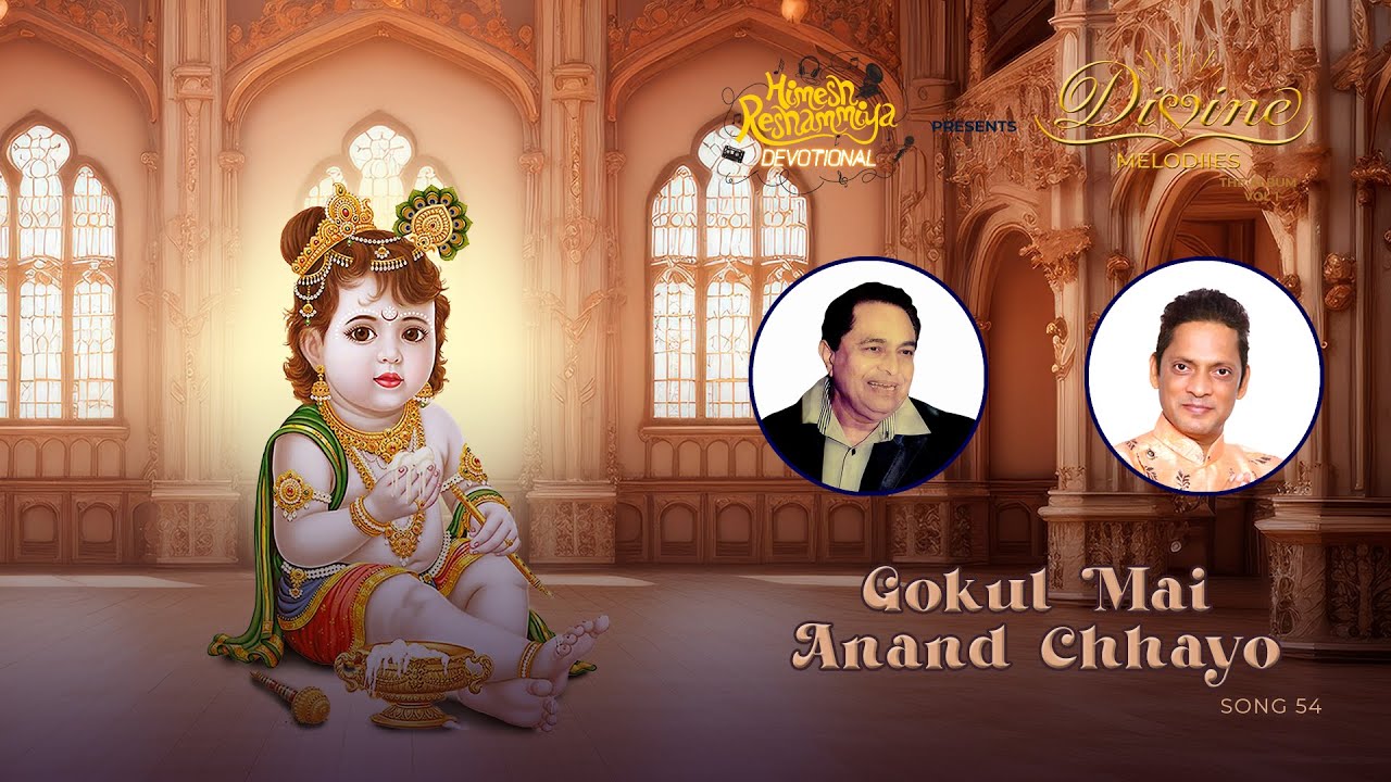 Gokul Mai Anand Chhayo | Divine Melodiies The Album | Vipin Reshammiya ...