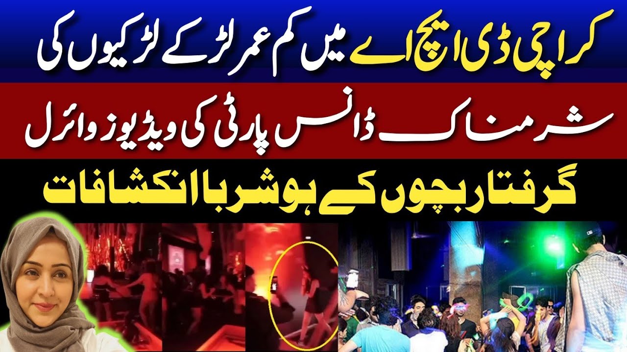 Karachi DHA Dance Party Mai Pakray Gai Larkay Larkion Kai Khofnaak Inkishaafat | Dance Party ...