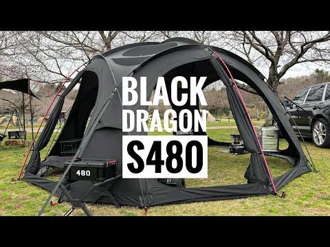 Black Dragon S480 - YouTube