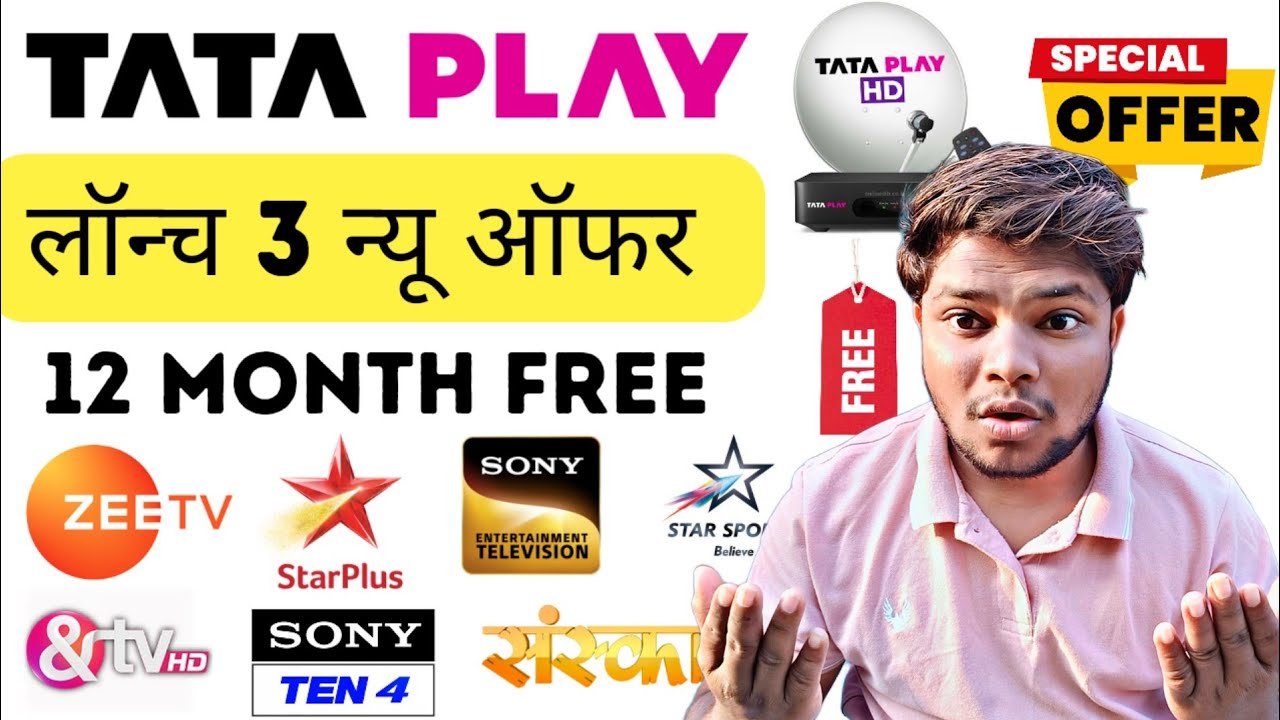tata play new offer | tata play launching new offer | tata play new 12 ...