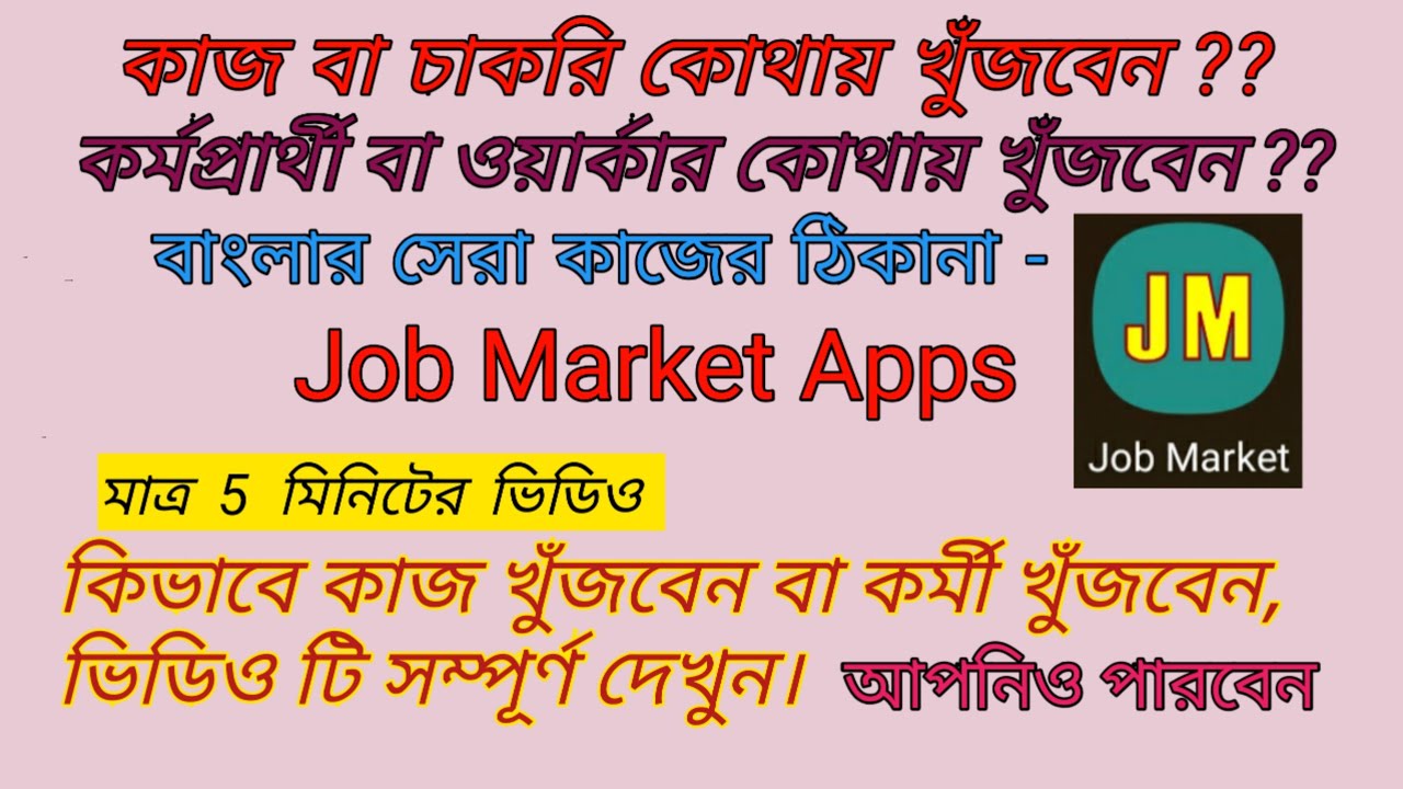 Find Job, Find stuff, Kolkata aya center, aya center in kolkata ...