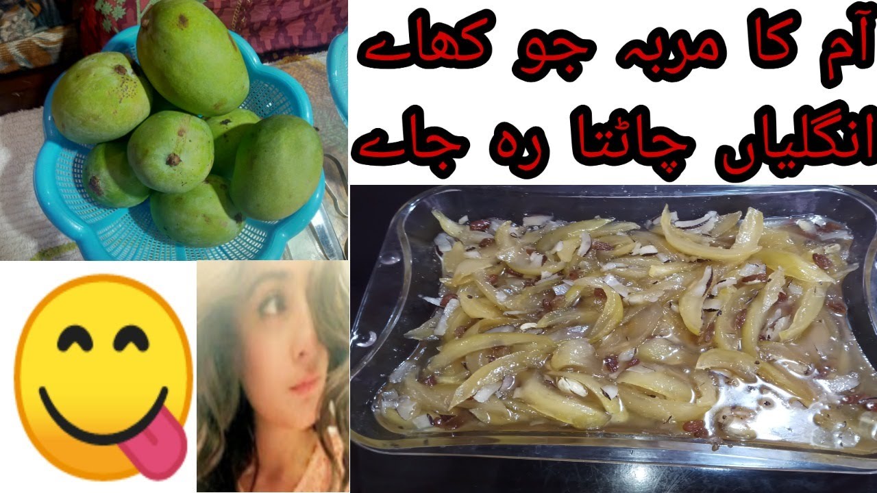 Mango Murabba Commercial Recipe | Kachy Aam Ka Murabba | Delicious Raw ...