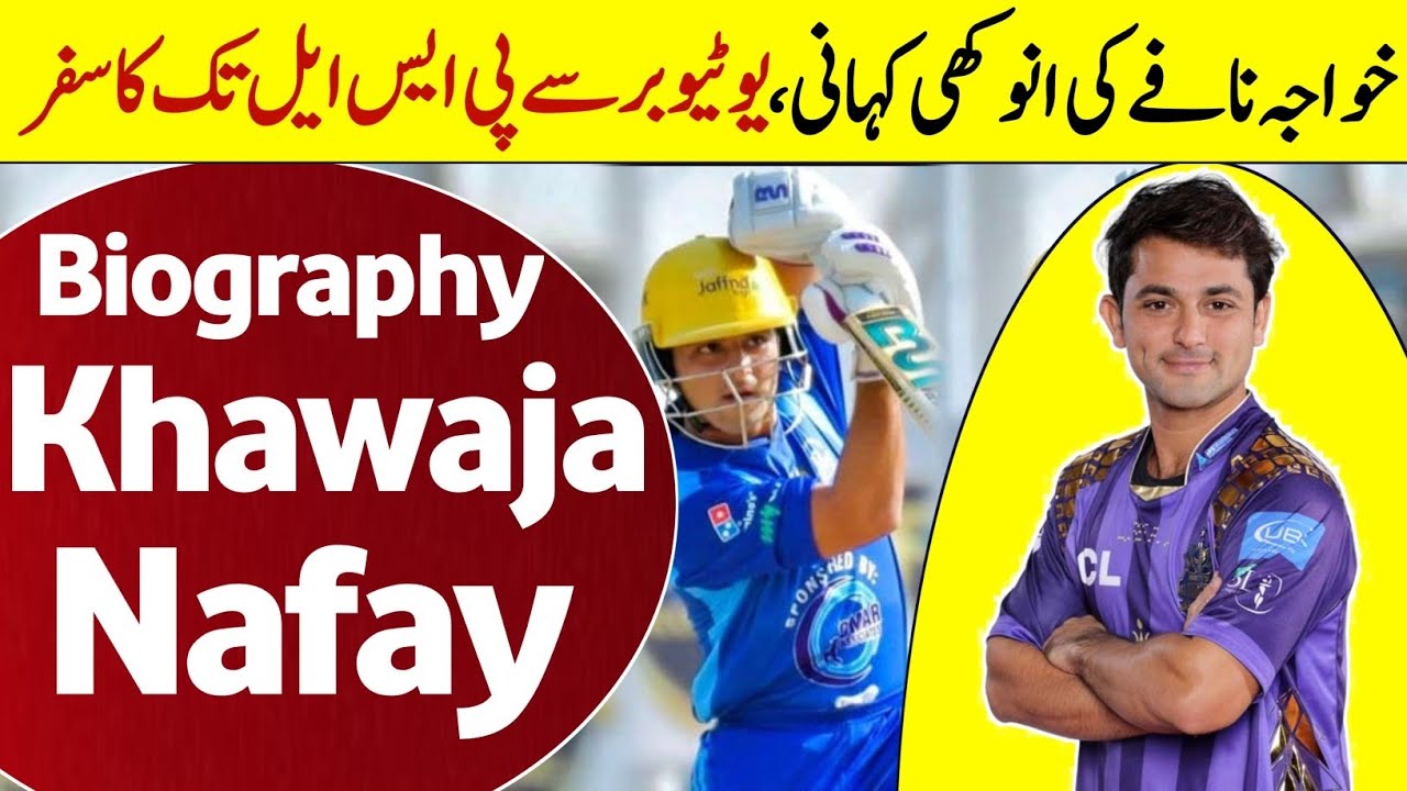 Khawaja Nafay Biography | A Story from YouTuber to PSL Player | Khawaja ...