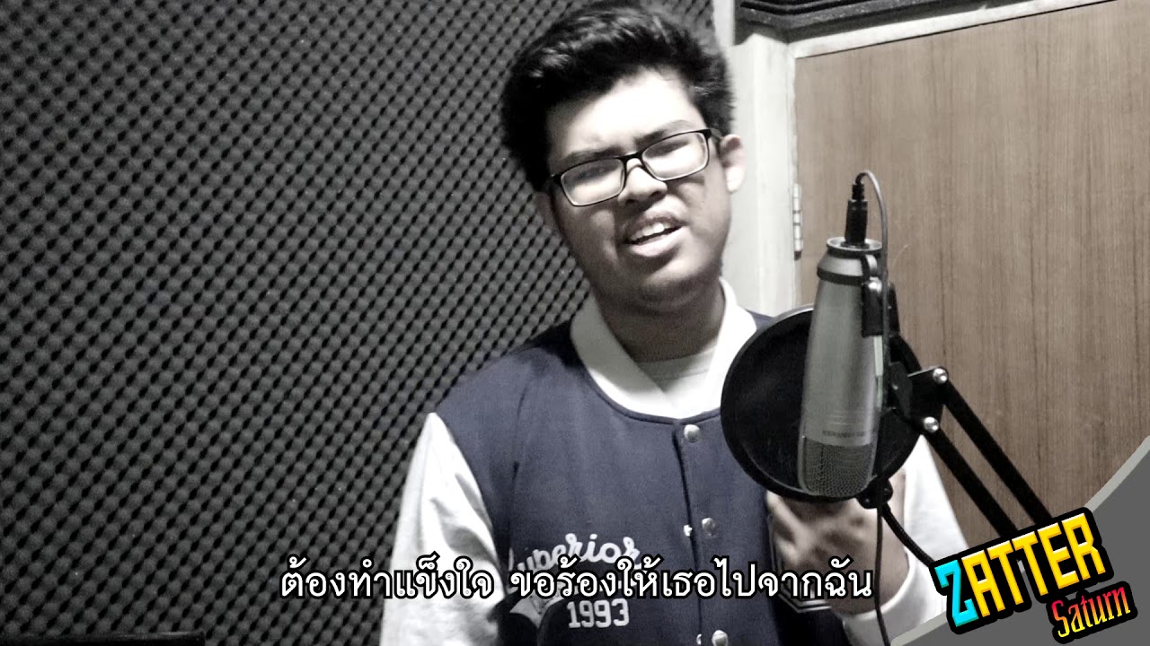 คนใจอ่อน (อ่อนใจ) - D2B 「Cover By Zatter」 - YouTube