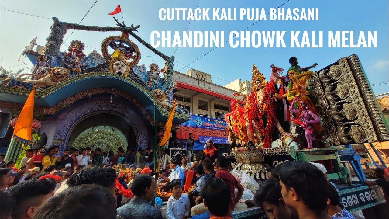 Cuttack Chandini Chowk Kali Puja Melan 2022 Cuttack Kali Puja 2022 ...