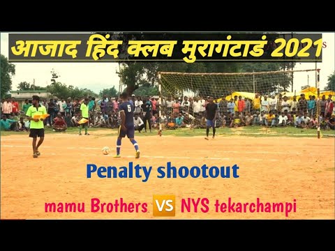 🇨🇮  MAMU Brothers 🆚️ NYS tekarchampi⚽️⚽️At-murangtand #2021