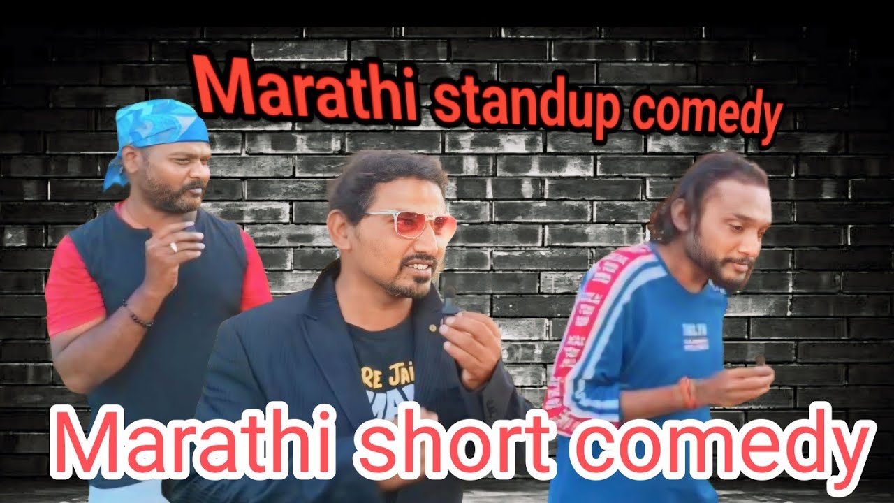 Marathi comedy|| Marathi short reels comedy|| Marathi jokes # ...
