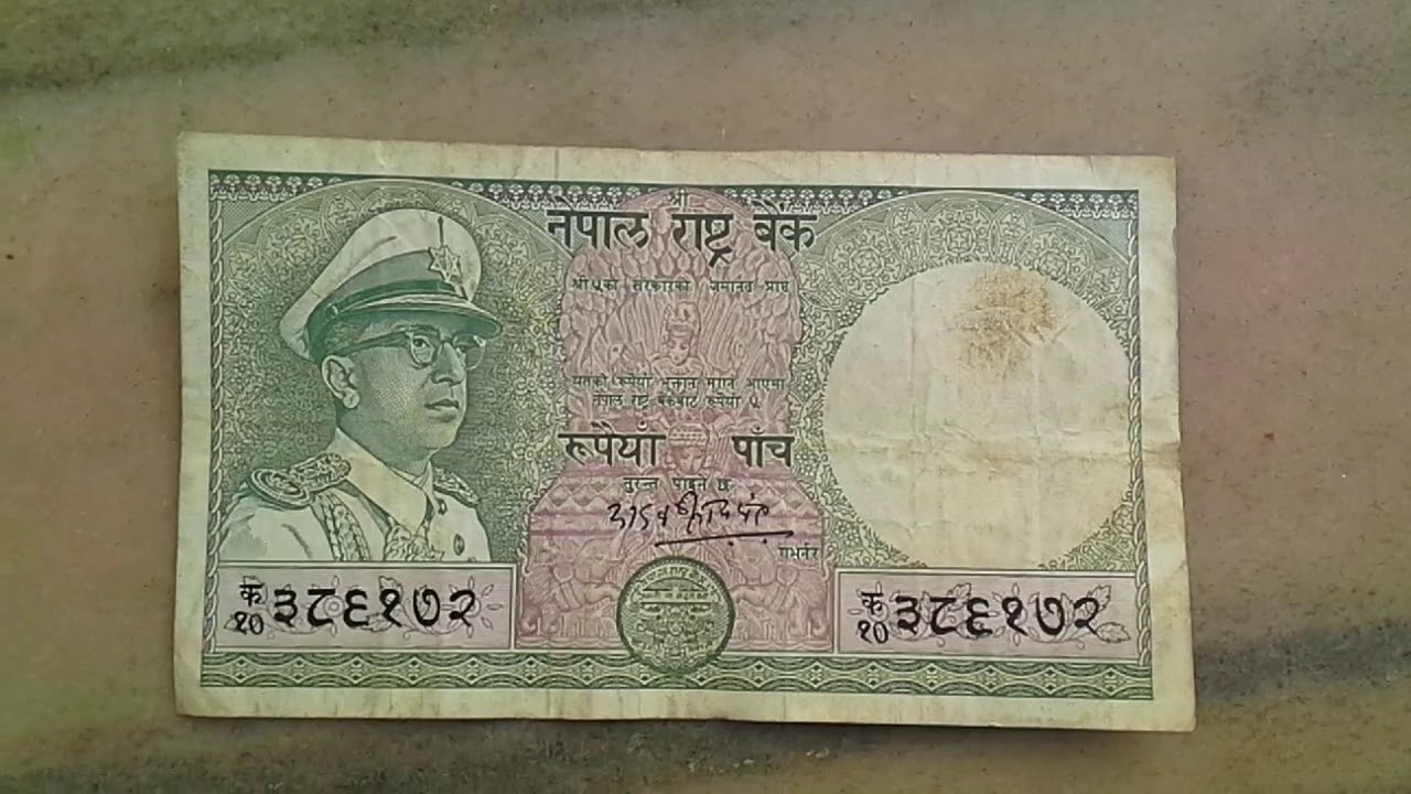 Nepali note collection(Old nepal paper note) - YouTube